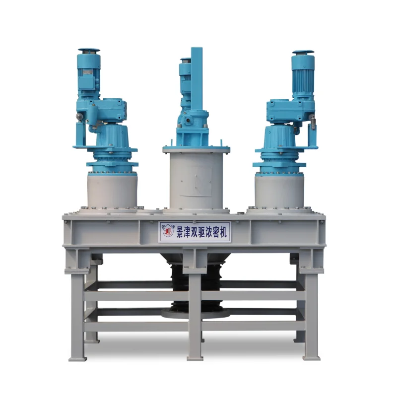 What is a Thickener?